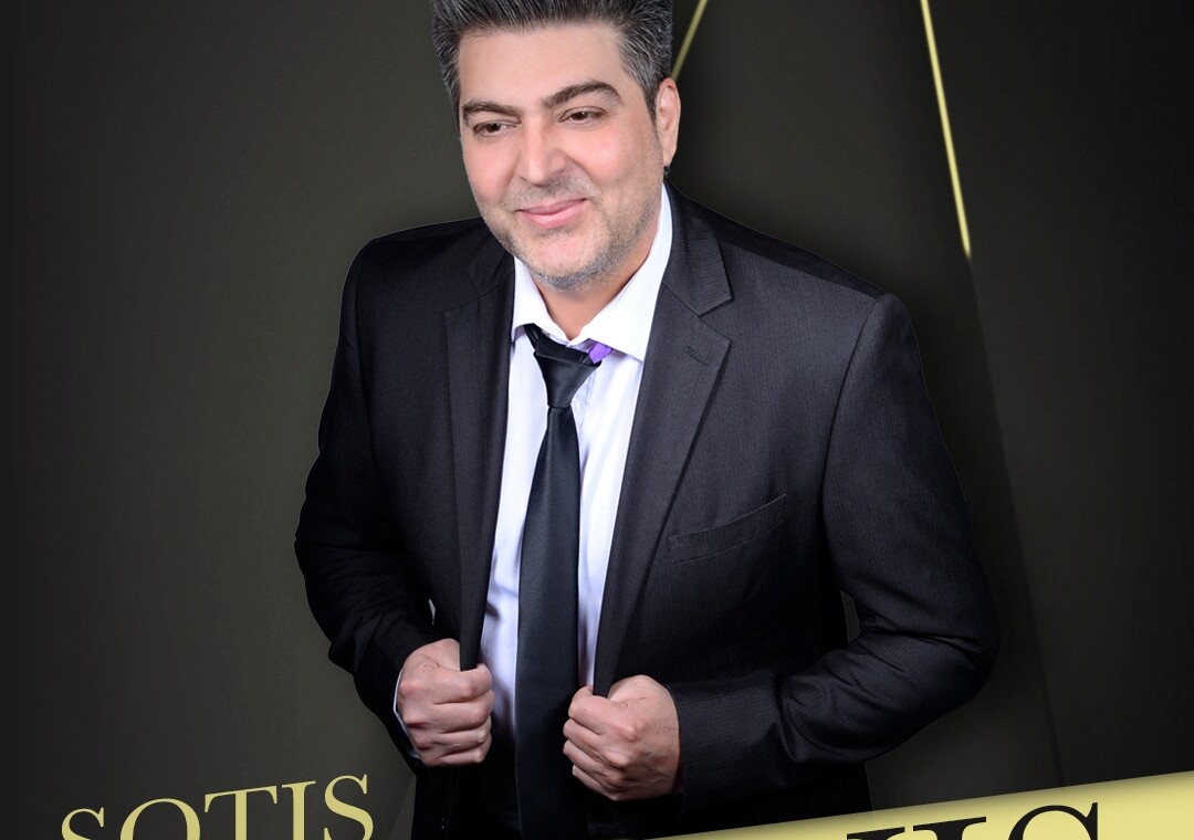 Σώτης Βολάνης Θεσσαλονίκη Τηλέφωνο 2025 ☎️