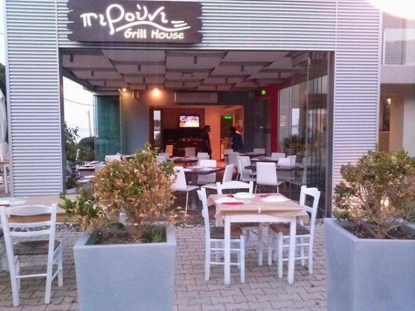 ΠΙΡΟΥΝΙ GRILL ΠΟΡΤΟ ΡΑΦΤΗ ΕΣΤΙΑΤΟΡΙΟ ΑΘΗΝΑ